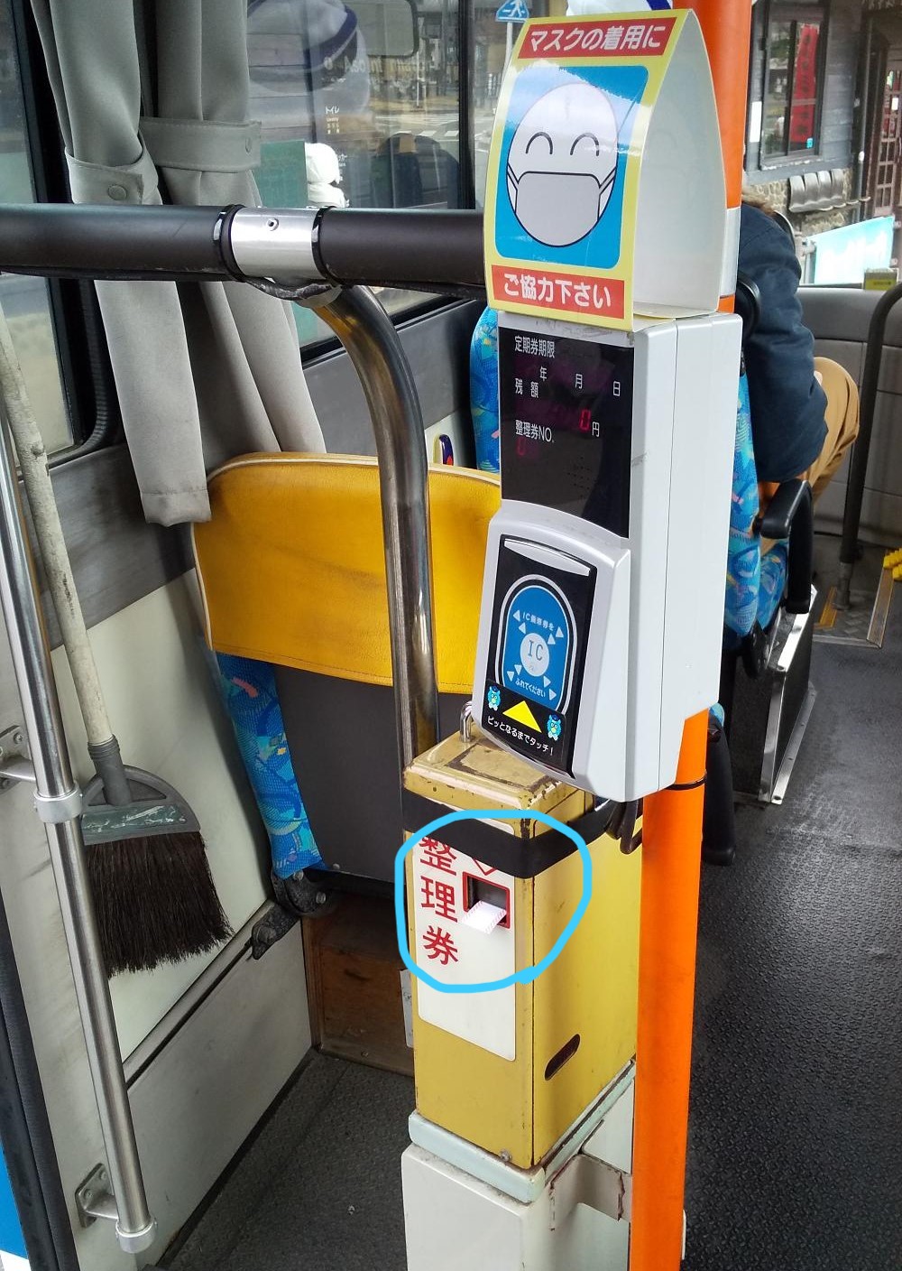 Recommendation for the local bus trip in Aso | 道の駅 阿蘇Michi no Eki Aso