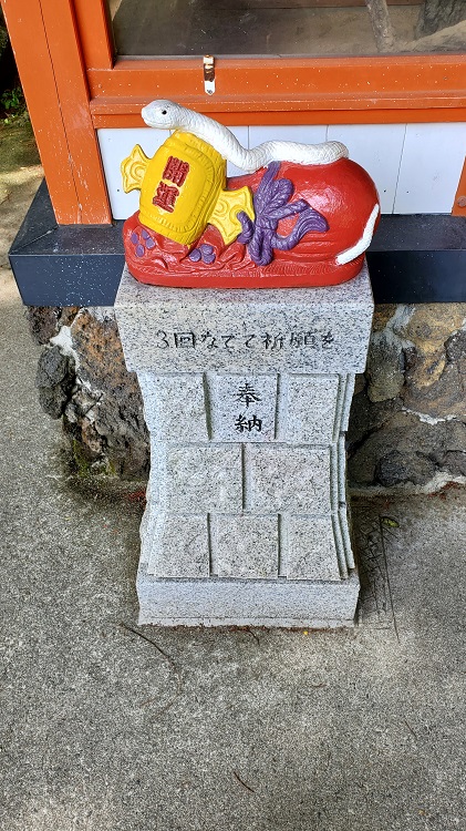 Akamizu Hebi’Ishi Shrine – Home of the Snake God | 道の駅 阿蘇Michi no Eki Aso