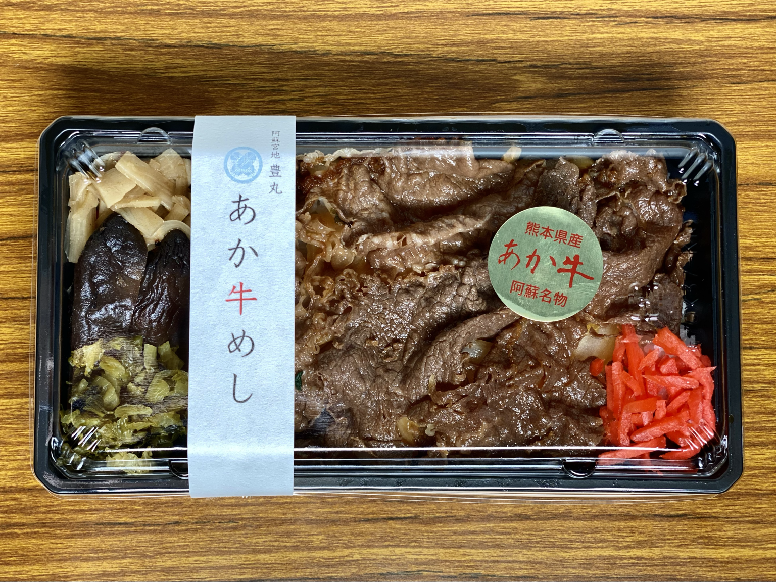 Michi no Eki Aso Food Review 1 | 道の駅 阿蘇Michi no Eki Aso