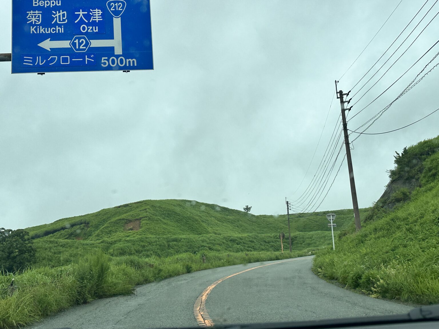 [Travel Aso] Misty Paradise at Daikanbo – Best Scenic Viewpoint in Aso National Park | 道の駅 阿蘇 ...