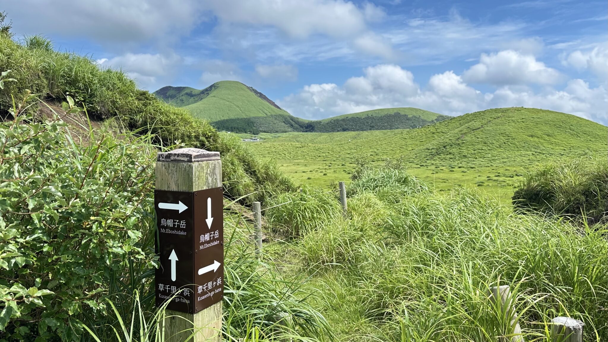 Nature of Aso | 道の駅 阿蘇Michi no Eki Aso