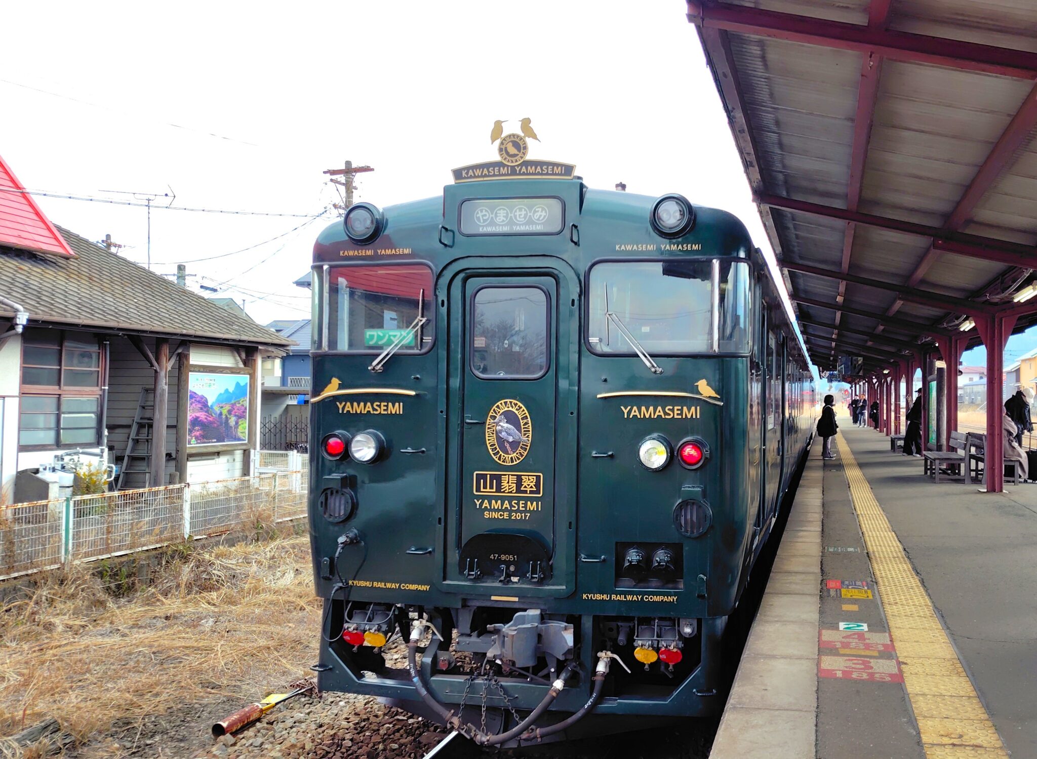 A Special Train for a Special Journey to Aso | 道の駅 阿蘇Michi no Eki Aso