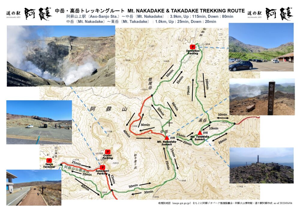 Mount Aso Volcanic Alert Lowered to Level 2 | Kusasenri & Hiking ...